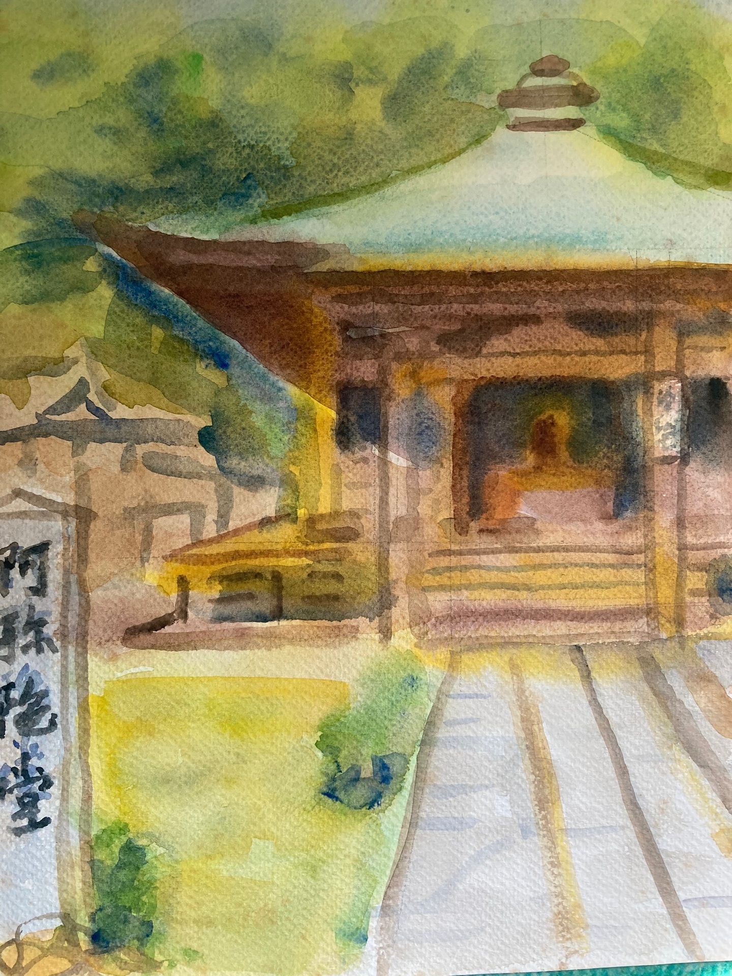 中尊寺•阿弥陀堂: よしあき・ギャラリー